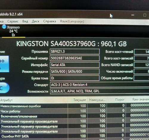 Ssd ссд диск kingston 1 tb