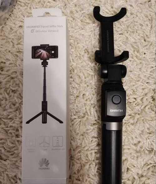 Трипод для селфи huawei Tripod Selfie Stick AF15