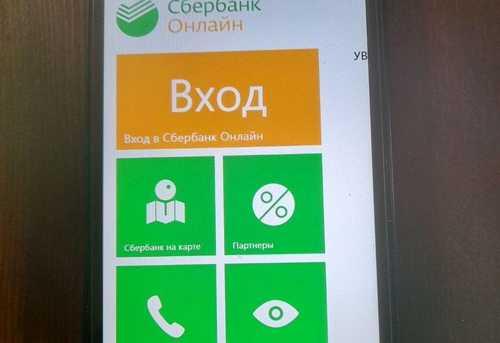 Microsoft Lumia 550, 8 ГБ