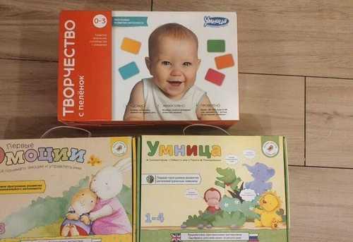 Наборы "Умница" 3 шт или по отдельности