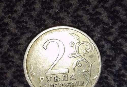 Редкая монета СССР