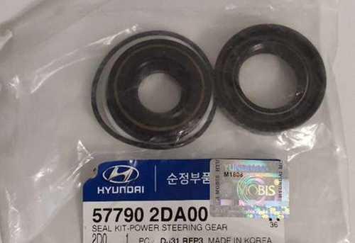 Ремкомплект рулевой рейки для Hyundai/kia