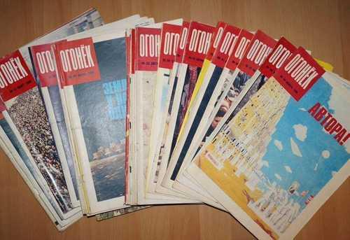 Подборка журналов огонёк за 1990 год
