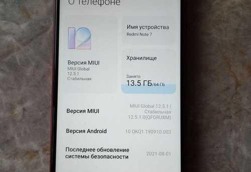 Xiaomi Redmi Note 7, 4/64 ГБ