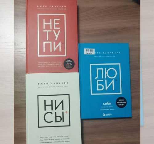 Книги по психологии