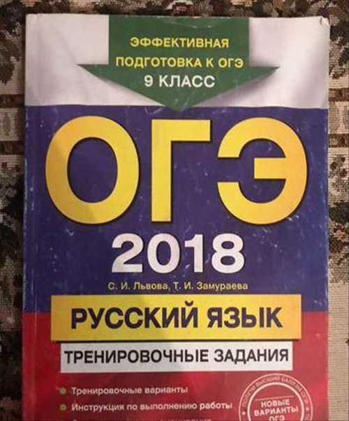 Огэ 2018 по математике, информатике и икт, обществ