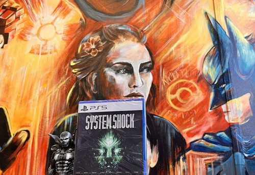 System Shock Ps5 (Новый)