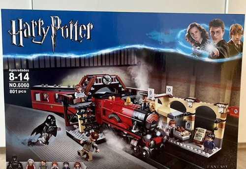 Конструктор lego(аналог) Harry Potter