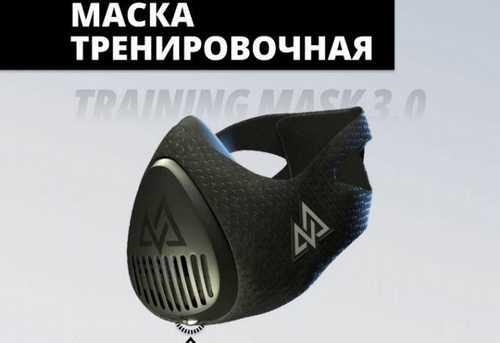 Тренажёр Training Mask 3.0 оригинал