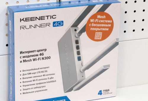 Wi-Fi роутер Keenetic Runner 4G (KN-2211)