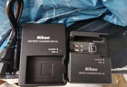 Зарядное устройство для Nikon
