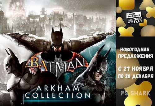 Бэтмен: Коллекция Аркхэма PlayStation 4 (Турция)
