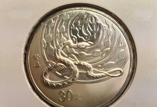 Монеты и жетон "Гороскоп"