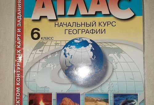 Атлас и кк по географии 6 класс, Душина, Летягин