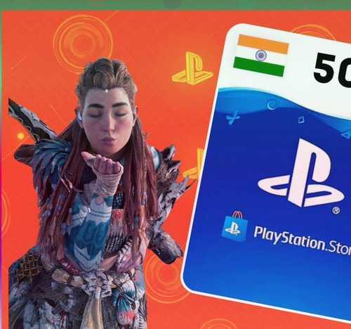 Gift PlayStation 5000 рупий Индия Красноярск