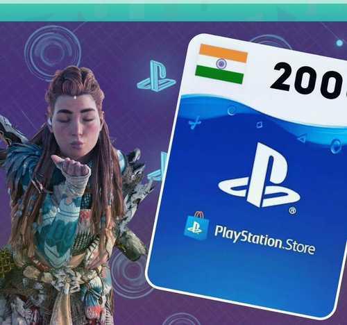 Индия PSN купон 2000 рупий Челны