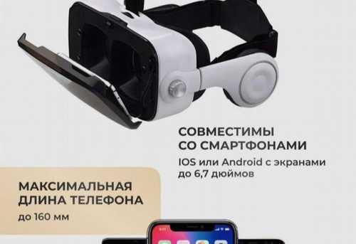 Bobovr Z4 очки VR