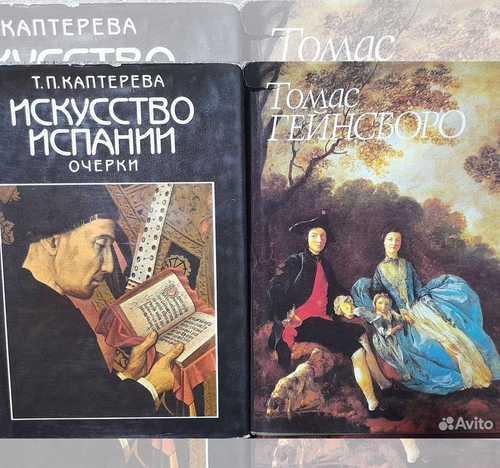 Книги, альбомы СССР