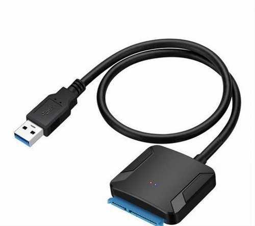 Переходник для жесткого диска SATA-USB HDD 3,5"