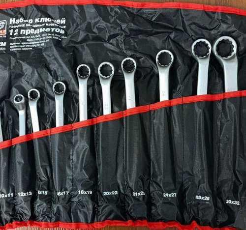 Набор ключей AVS Auto Tools, 12 предметов