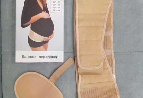 Бандаж до- и послеродовый для беременных ecoten L