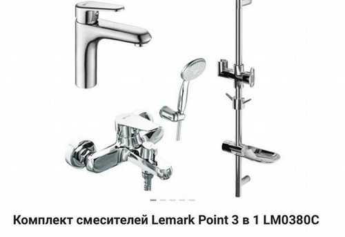 Набор смесителей lemark point LM0380C 3 в 1