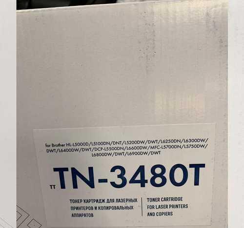 Картридж NV print TN-3480T