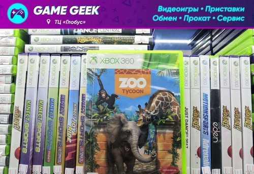 Zoo Tycoon на Xbox 360