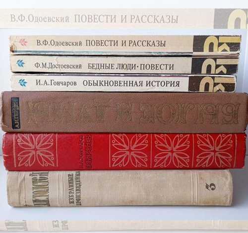 Книги русская классика