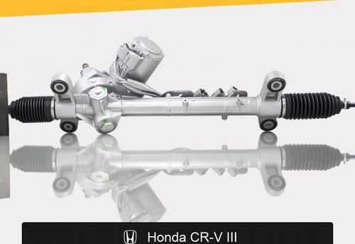 Рулевая рейка для Honda CR-V III (2006—2009)