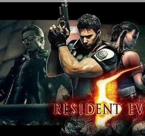 Resident evil 5 (PS4/PS5)