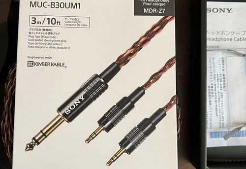 Sony MUC-B30UM1 Kimber Kable