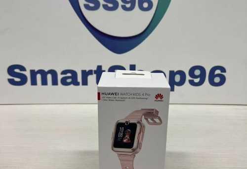 Huawei Watch Kids 4 Pro Pink новые часы