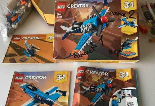 Lego Creator 3 в 1