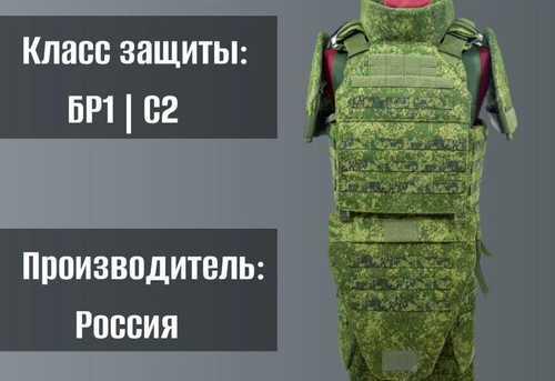 Бронежилет полный комплект бронезащиты Воевода/мох