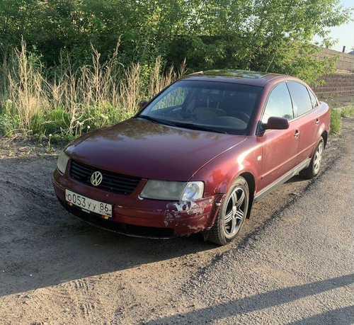 Volkswagen passat b5 фольцваген пассат б5