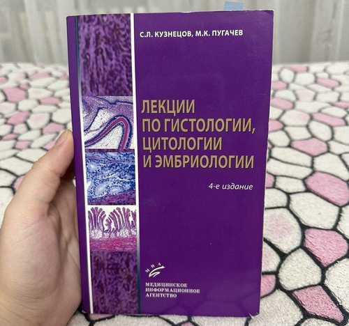 Учебник