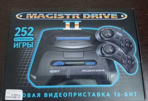 Magistr drive 2