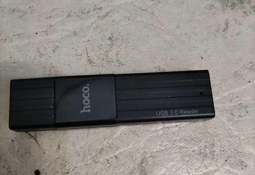 Кардридер usb 3.0 фирмы hoco
