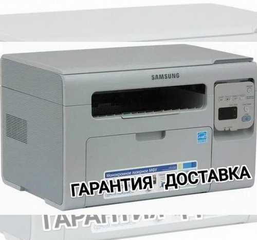 Мфу лазерные Samsung SCX-3400, SCX-3205