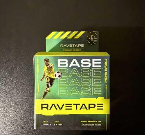 Новый тейп RaveTape Base 5 метров