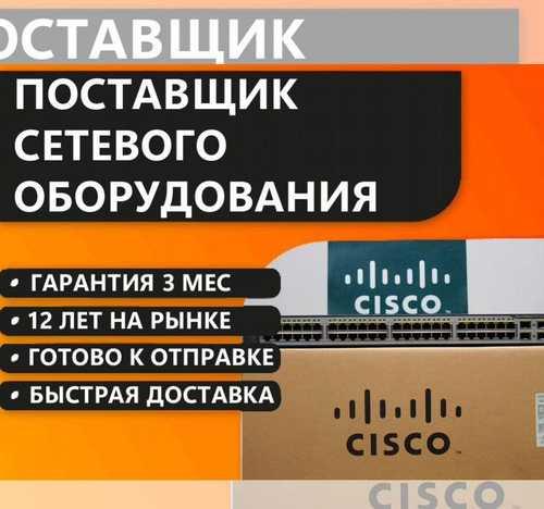 Коммутатор Cisco Catalyst WS-C3750V2-48PS-S