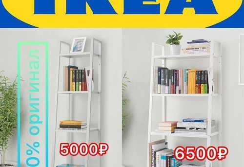 Стеллаж металлический IKEA икеа Лерберг Lerberg