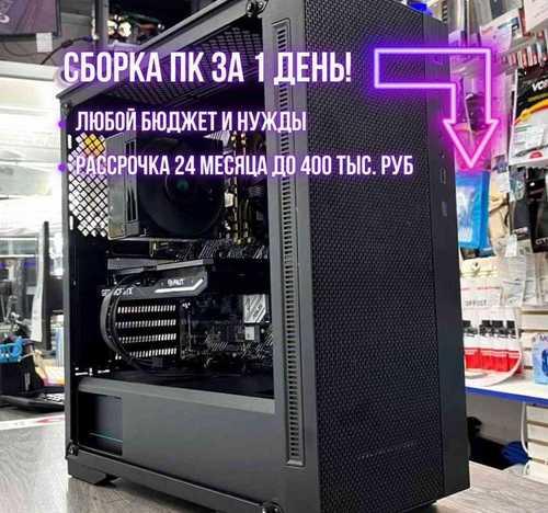 Компьютер Ryzen 7 7700/aorus Radeon RX 6750 XT elite