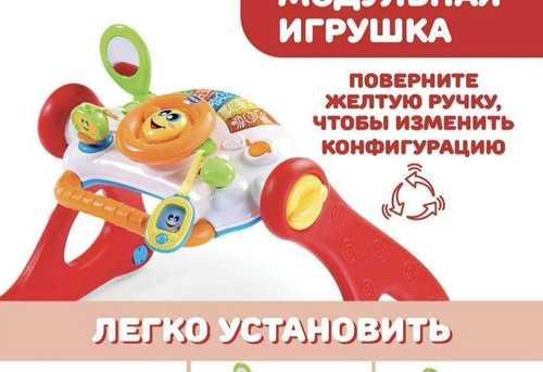 Игровой центр ходунки