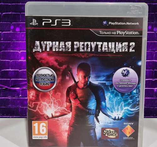 Дурная Репутация 2 для PS3