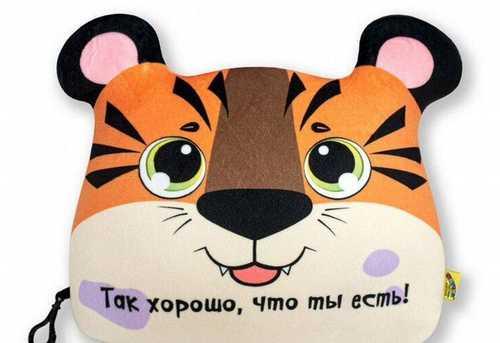 Антистрессовая игрушка-подушка "Тигр трансформер"