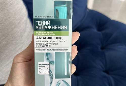 Loreal сыворотка для лица