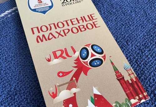 Полотенце FIFA World Cup Russia 2018