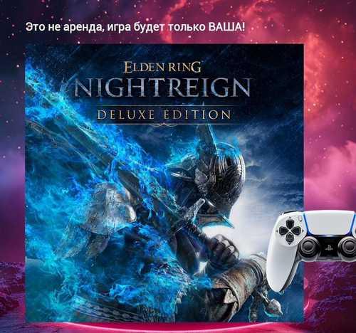 Elden ring nightreign Deluxe Edition PS5